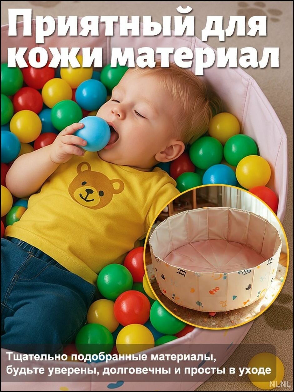 Сухой бассейн 402 л — фото 1