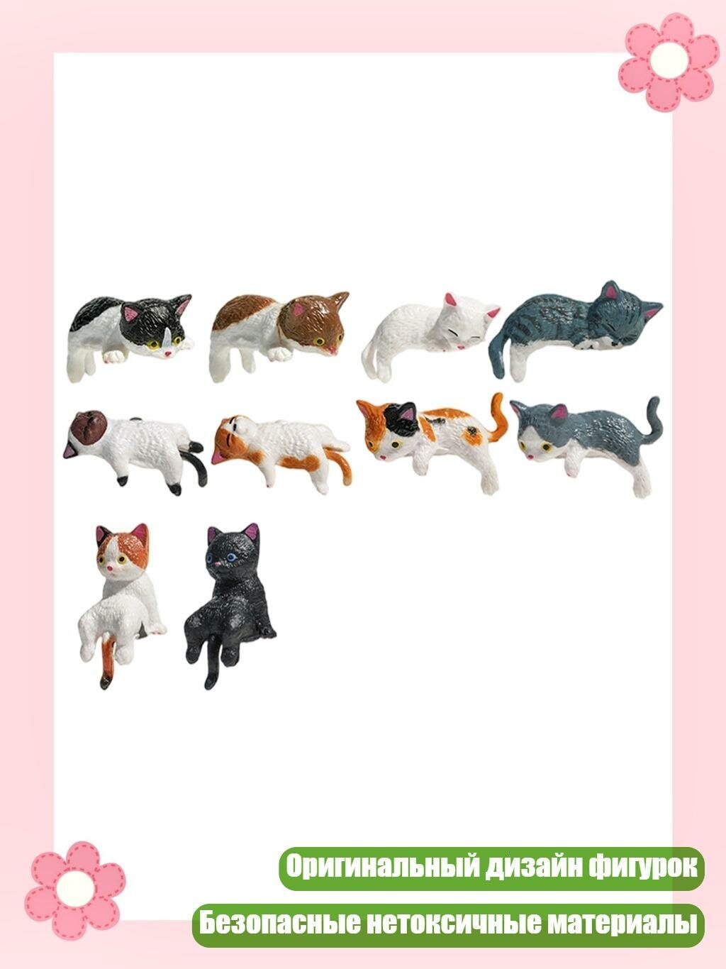 Фигурки котов для монитора
