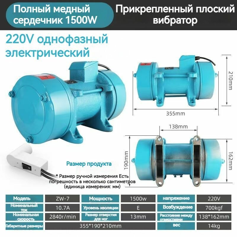 Вибростанок