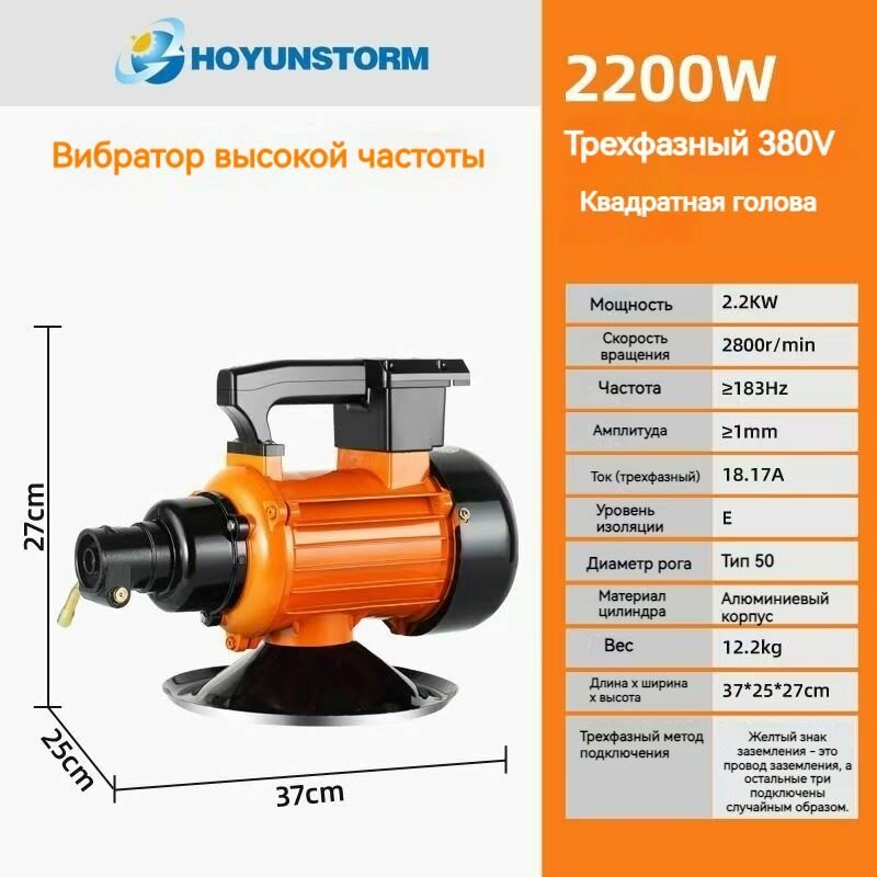 Вибростанок
