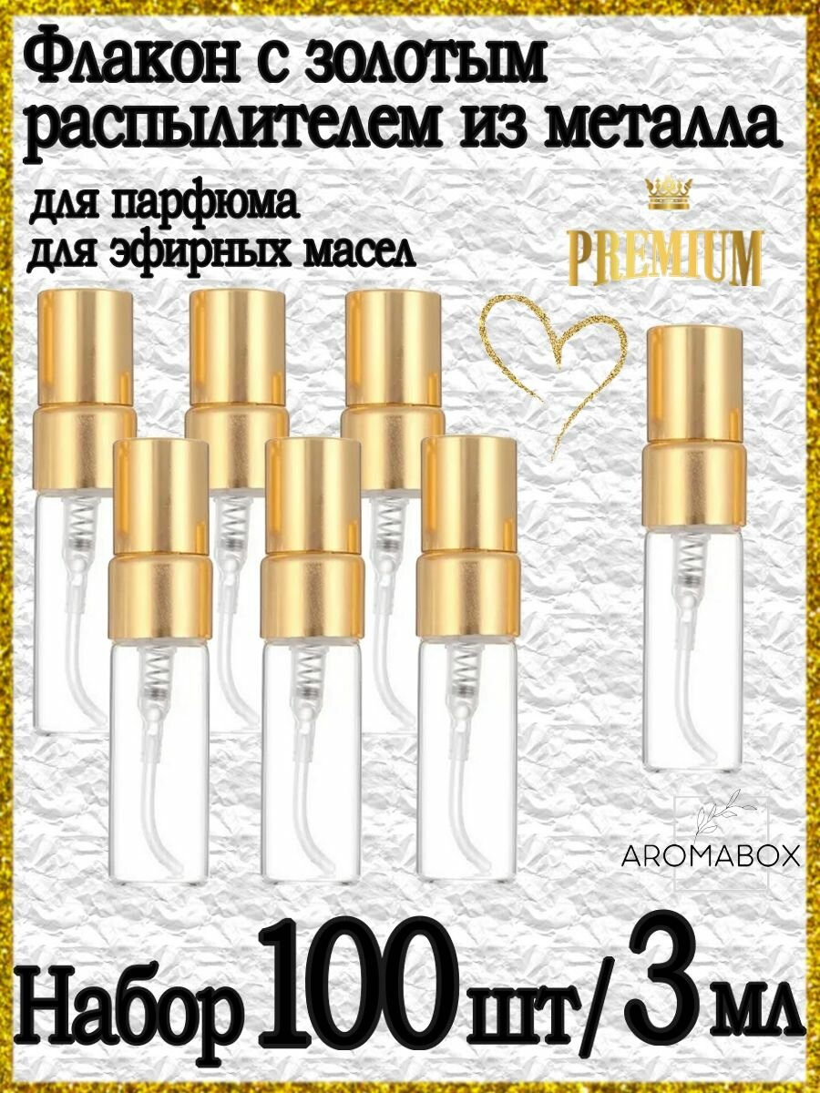 Атомайзер AROMABOX