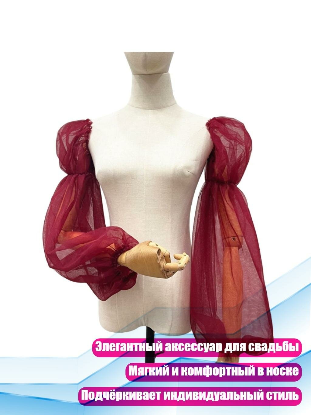 Перчатки
