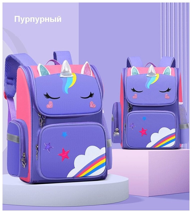 Ранец школьный рюкзак ортопедический для девочки первоклассника "Сладкий Сон"