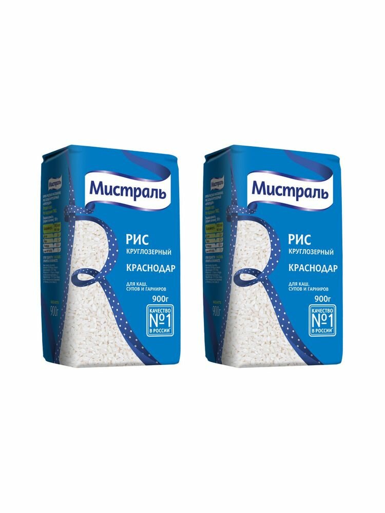 Мистраль Крупа рис Краснодар, 900 г, 2 шт