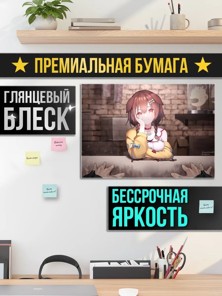 Плакат постер Аниме собака девушка — фото 1