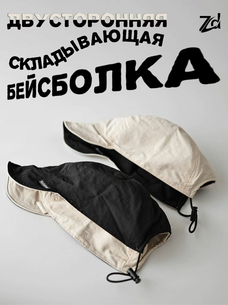 Чепчик  Весна-лето 2026 для мужчин и женщин