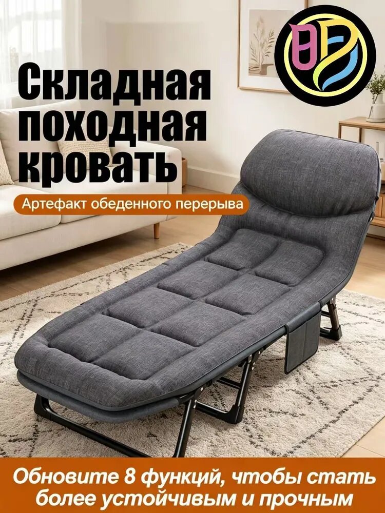 Диван раскладной, механизм Реклайнер, 66х200х30 см, светло-серый