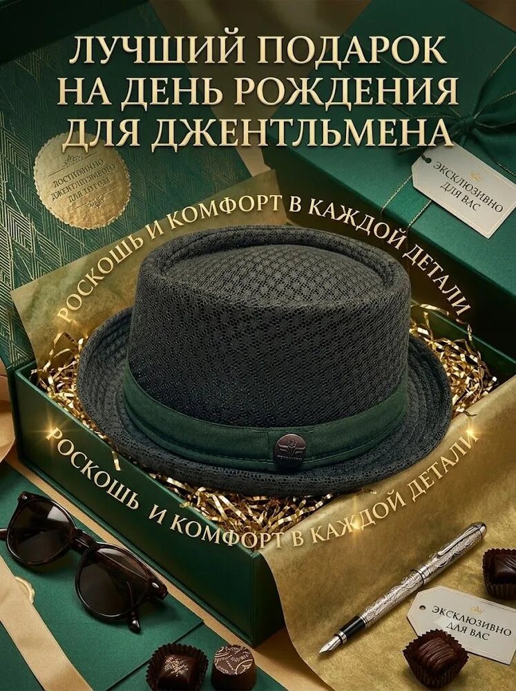 Шапка для мужчин и женщин