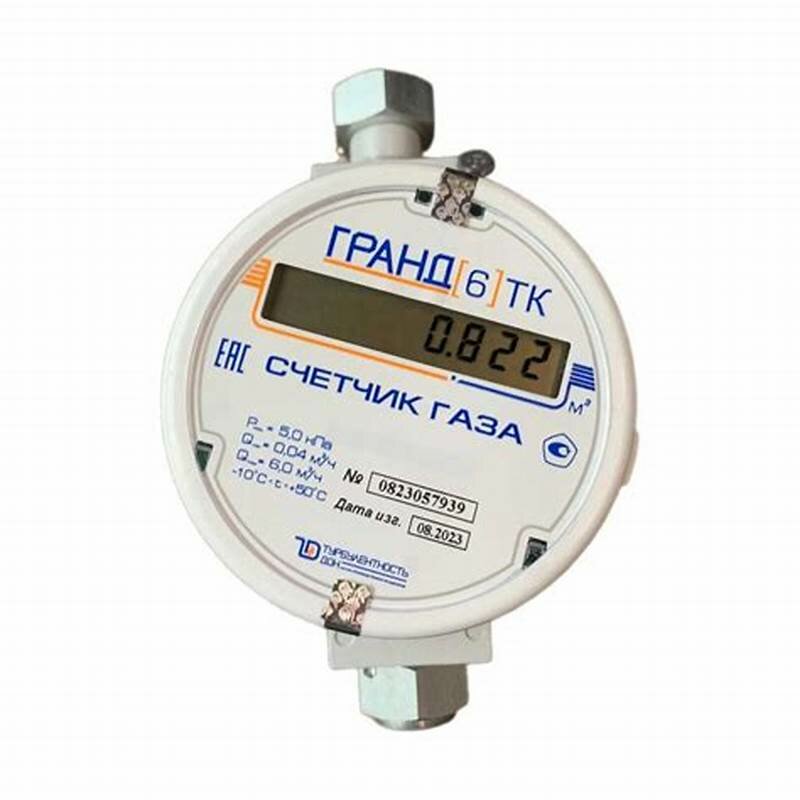 Счётчик газа «Гранд» 6 ТК, G 3/4" (муляж)