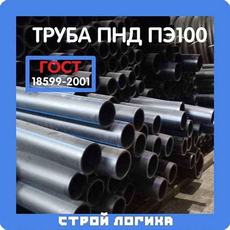 Труба ПЭ80, SDR26, 160 × 6,2 мм, техническая (12 м)