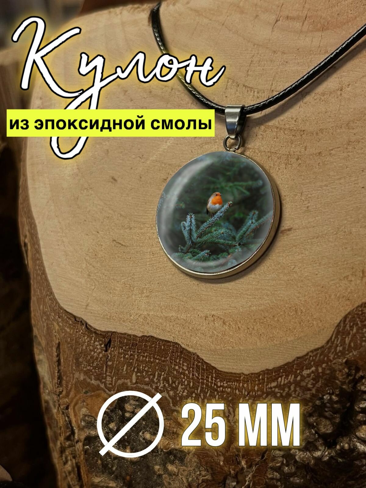 Колье, длина 15 см, коричневый, красный, лиловый, бежевый