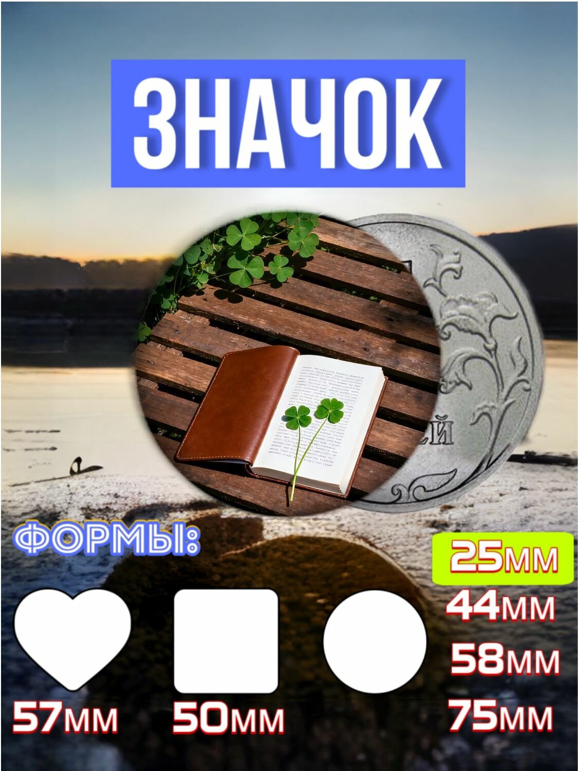 Значок, золотой, черный, бордовый
