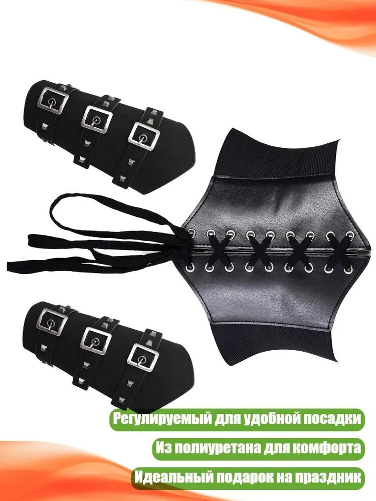 Защита запястья