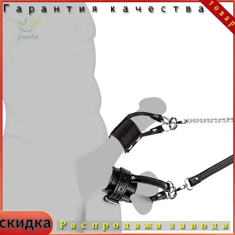 Аксессуар БДСМ — фото 1