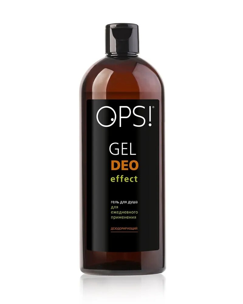 Гель для душа "OPS! gel" с эффектом дезодоранта unisex