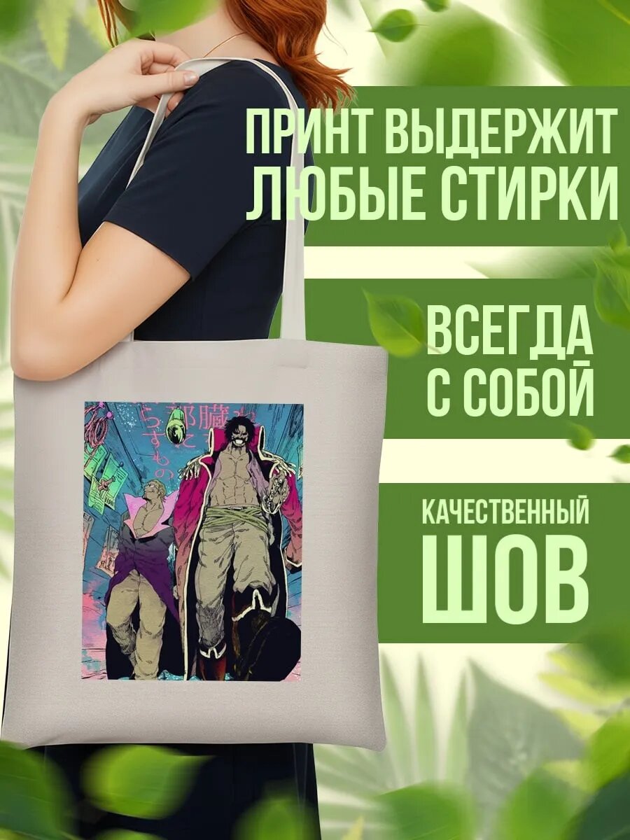 Сумка шоппер , айвори — фото 1