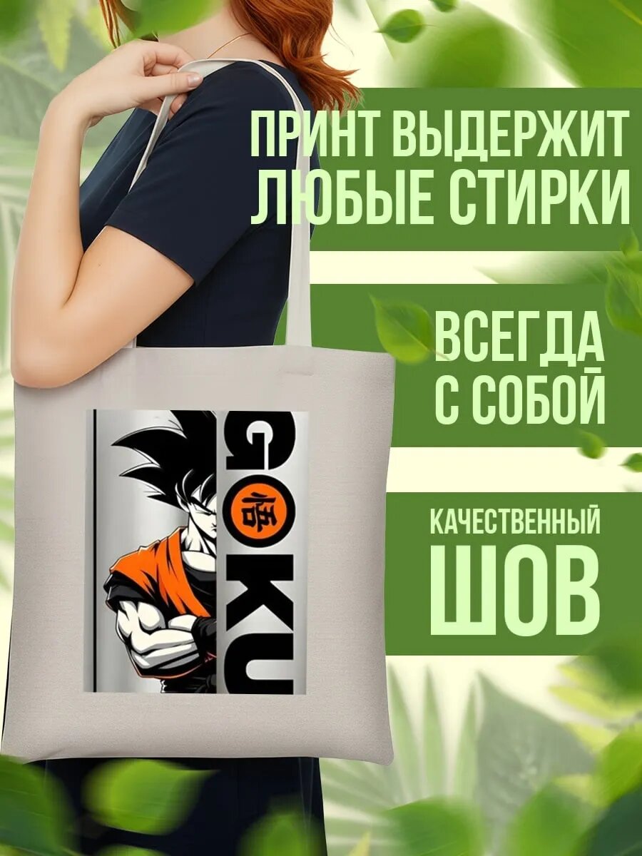 Сумка шоппер , айвори — фото 1