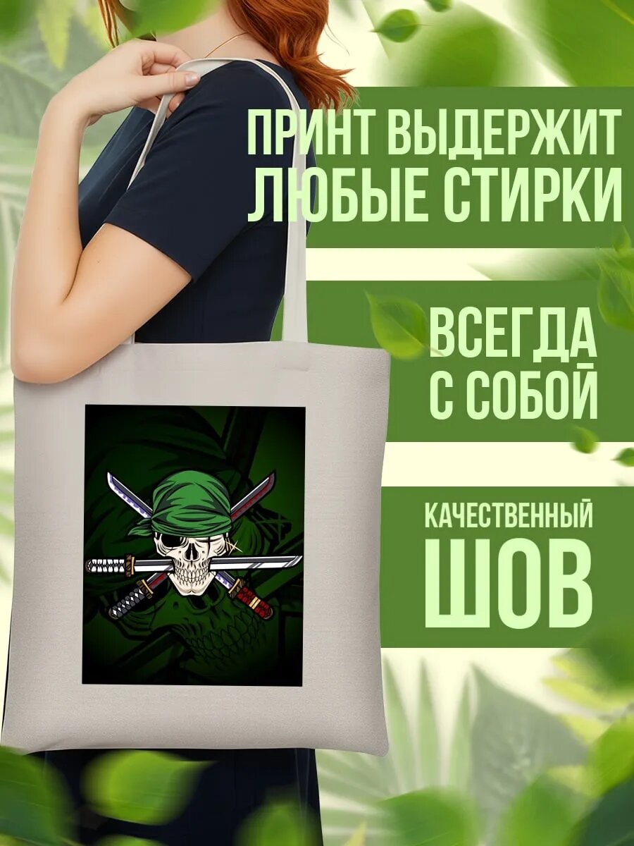 Сумка шоппер , айвори — фото 1