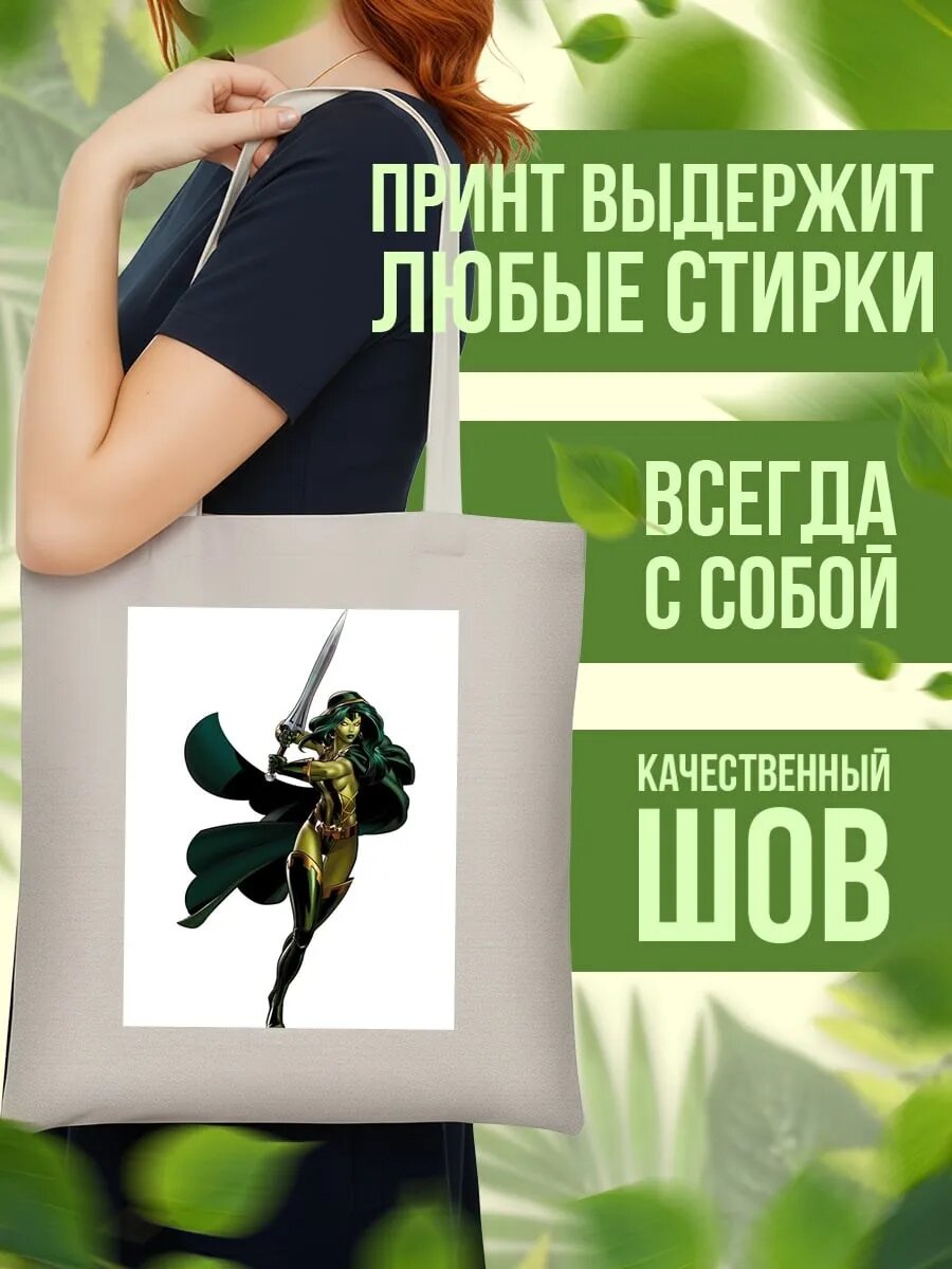Сумка шоппер , айвори — фото 1