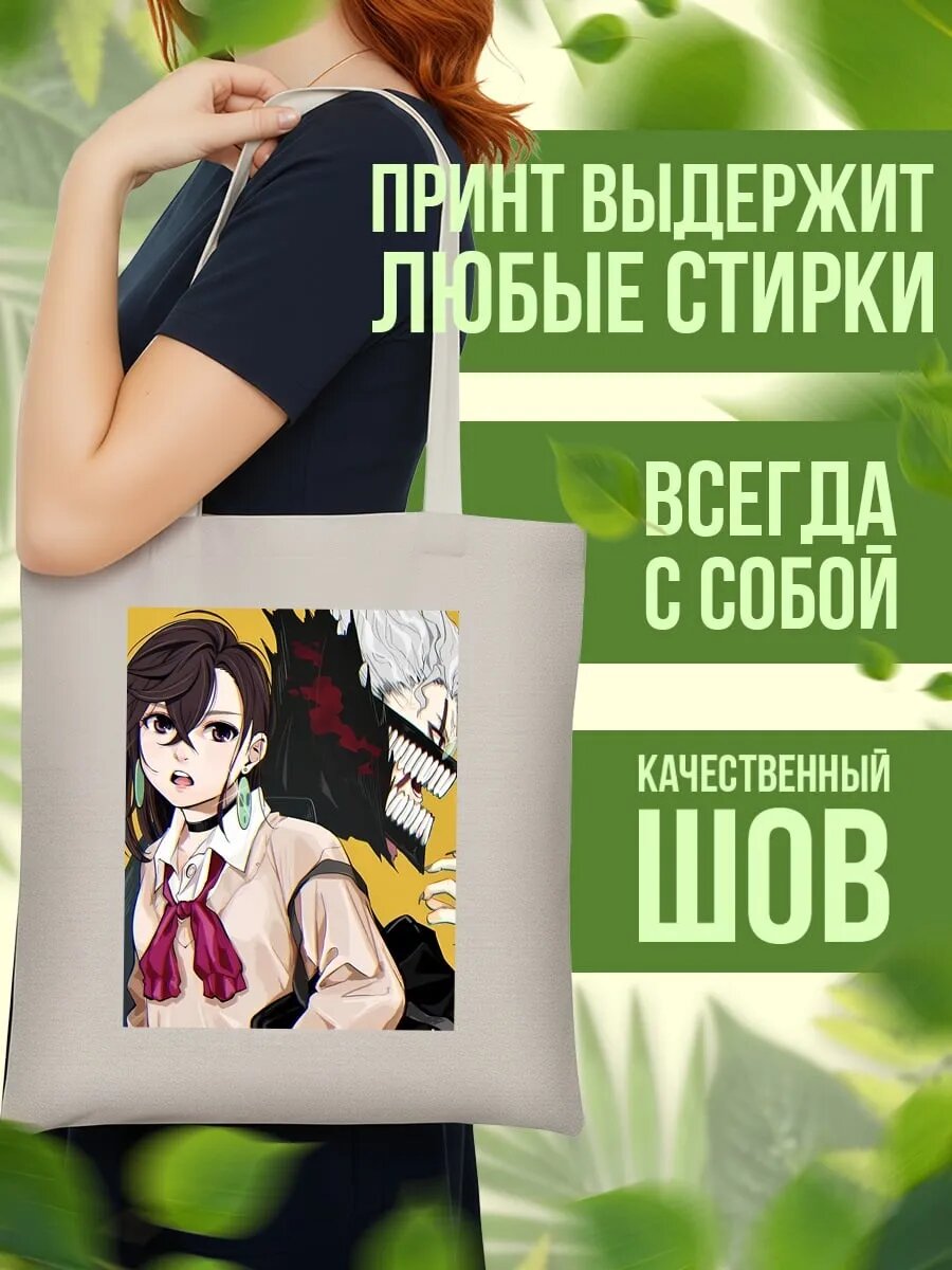 Сумка шоппер , айвори — фото 1