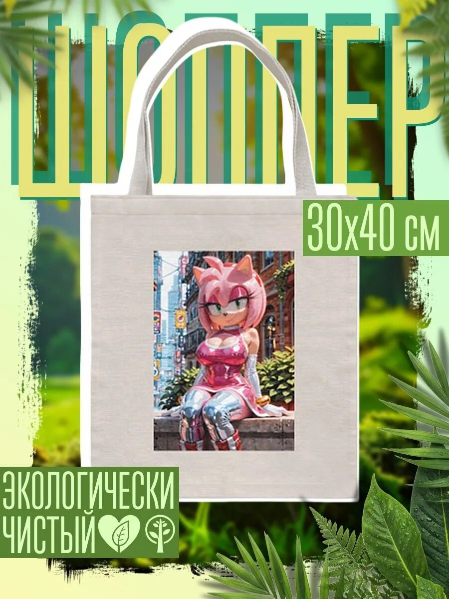 Сумка шоппер