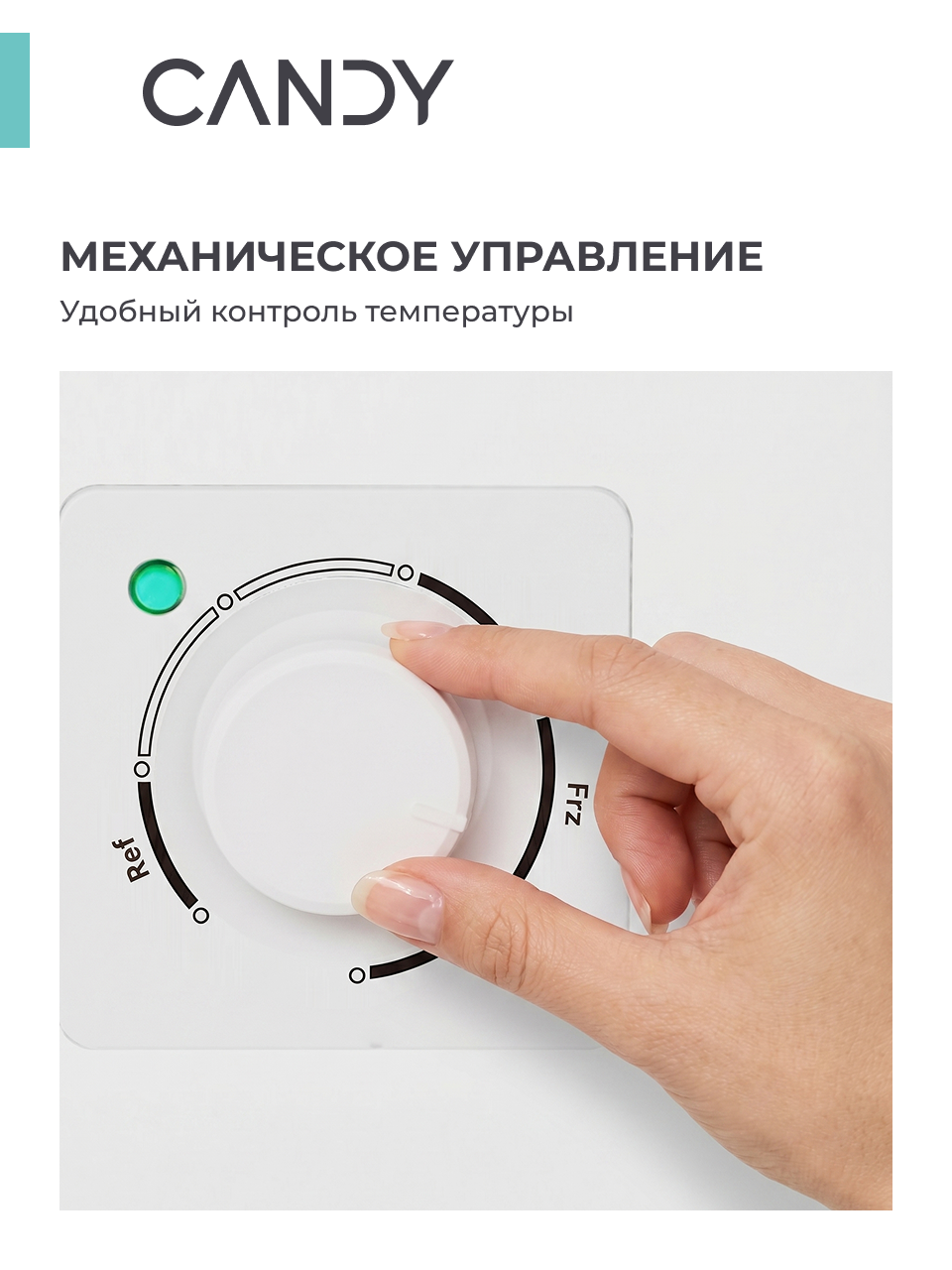Морозильный ларь CANDY CCF301AW, полезный объем 300л, глубина 62см, 7 температурных режимов, замораживание 21кг/сутки — фото 1