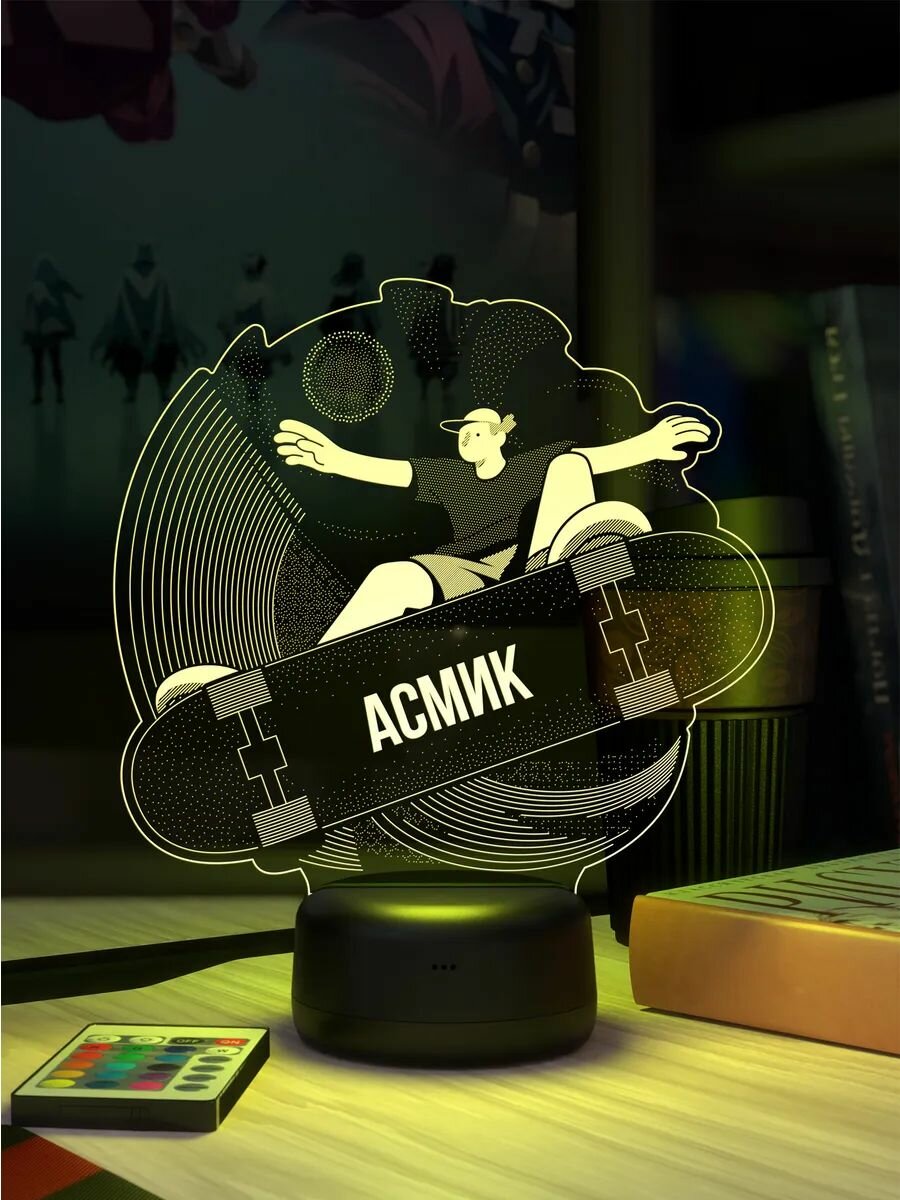 Ночник Асмик на скейте