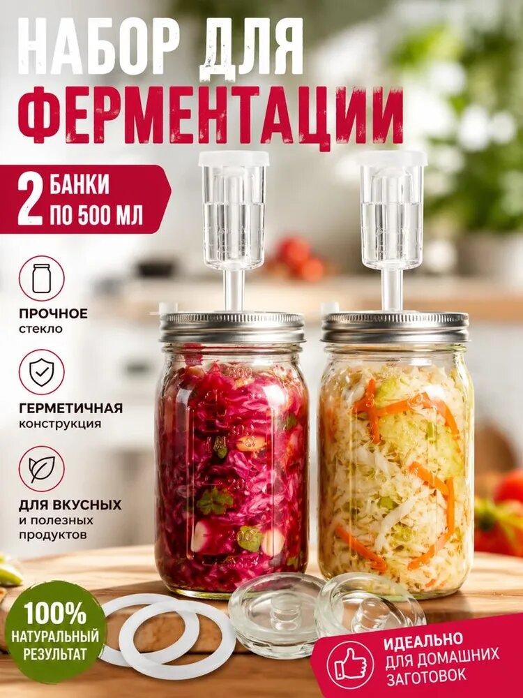 Стеклянная кадка для засолки объемом 0,95 л, диаметр 9,1 см, емкость для солений и маринования