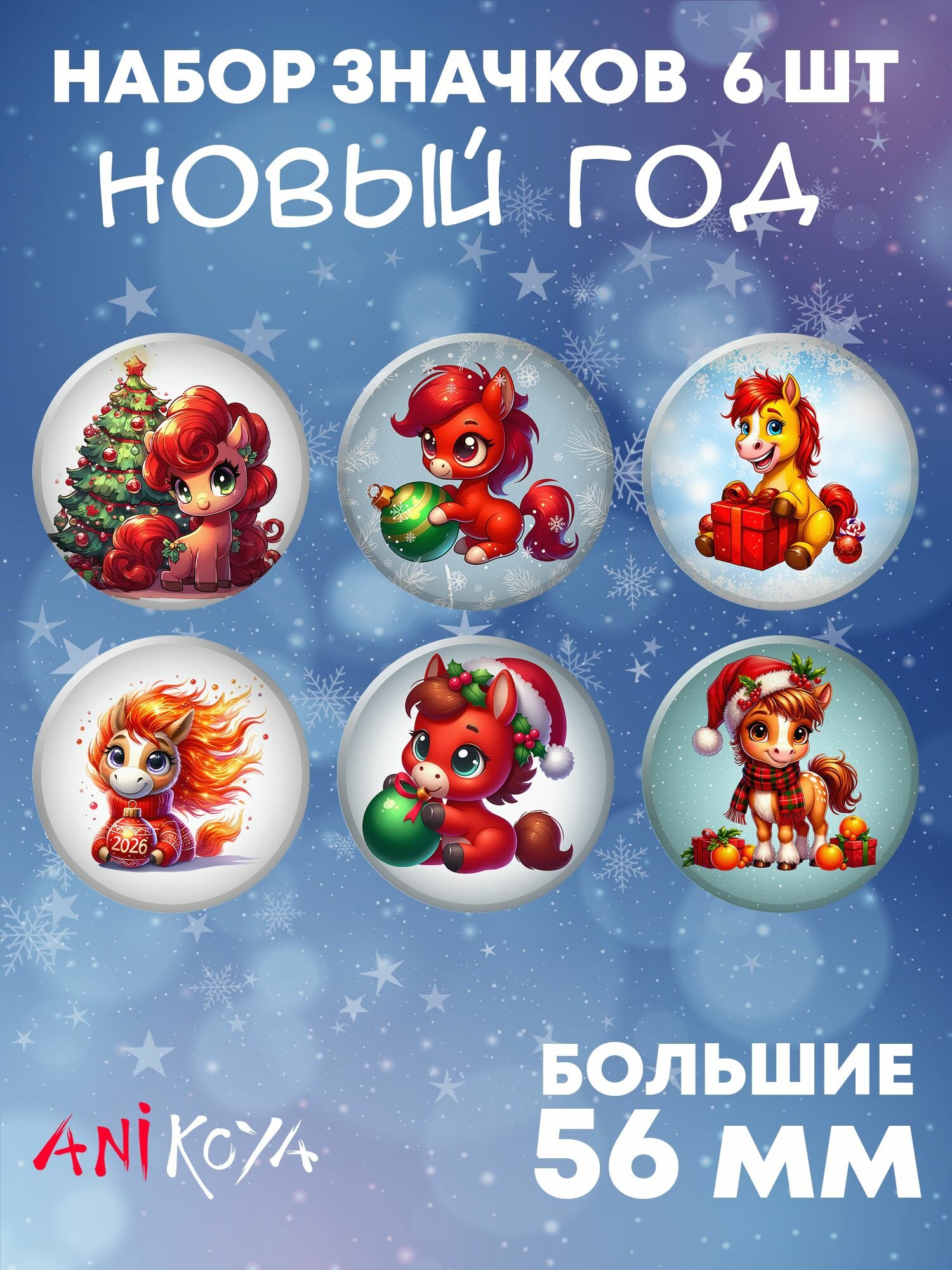 Значок