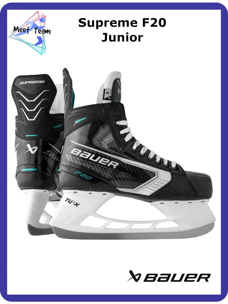 Коньки Хоккейные S26 Supreme F20 Junior - полнота D