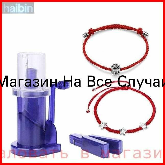 Машина для вязания шнура. Устройство плетения