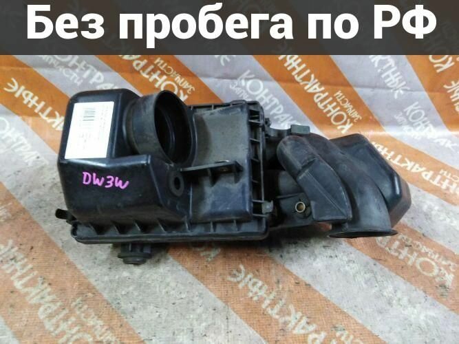 Корпус воздушного фильтра с пробегом Mazda Demio DW3W