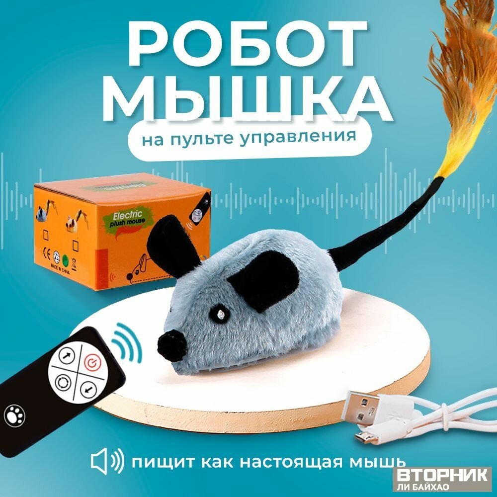 Эксклюзивная забава для питомцев
