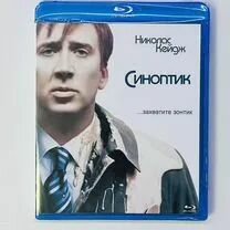 Синоптик. Blu-ray фильм