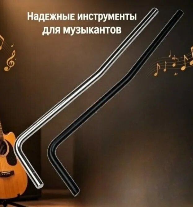 Маленькая двухрычажная электрогитара с тремоло-системой, бриджевый плагин-рокер для Ibanez