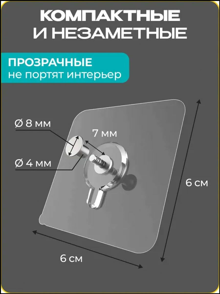 Качественное крепление картин, 10 штук