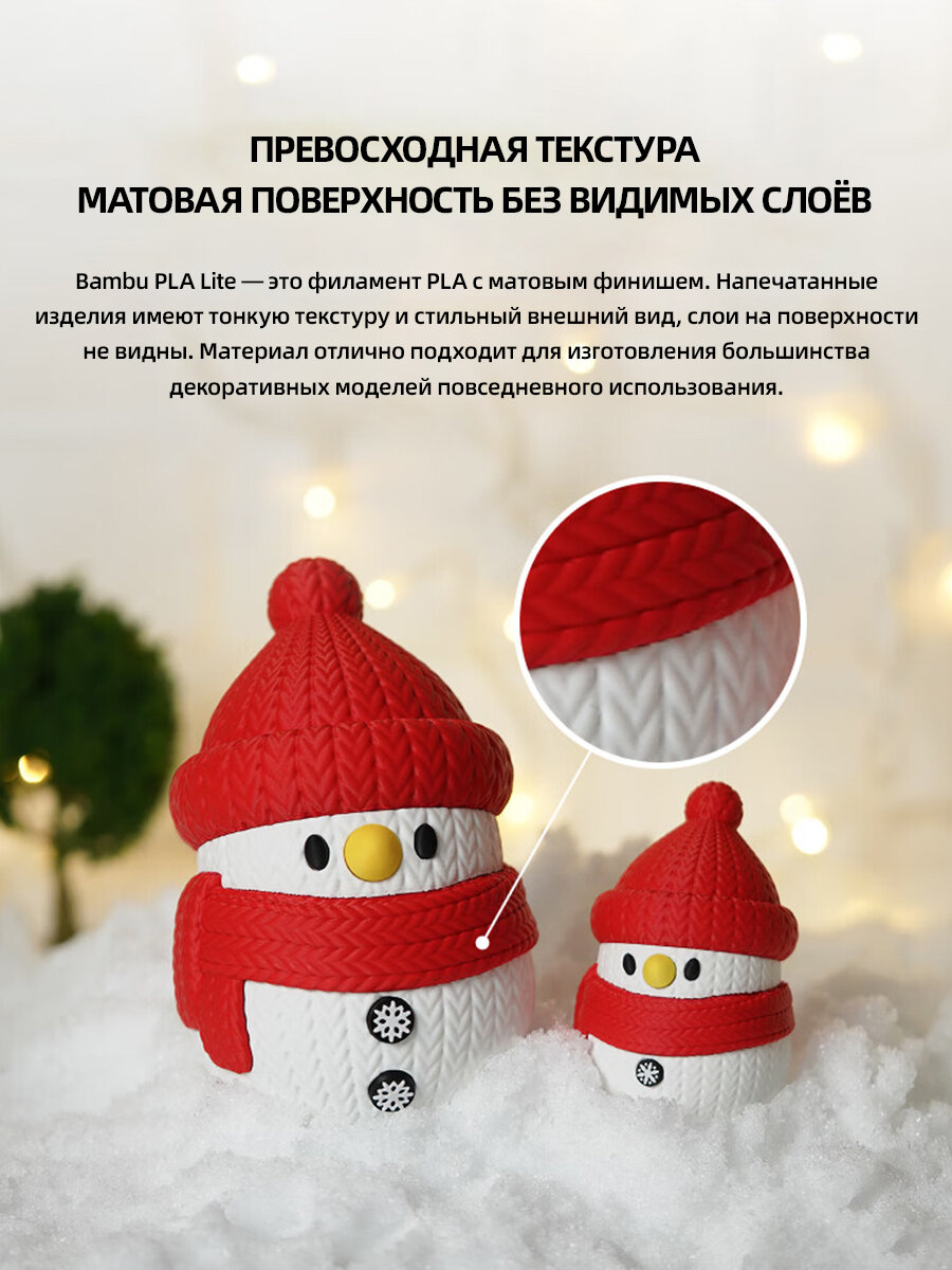 BambuLab официальный филамент PLA LITE, черный, без катушки,1кг — фото 1