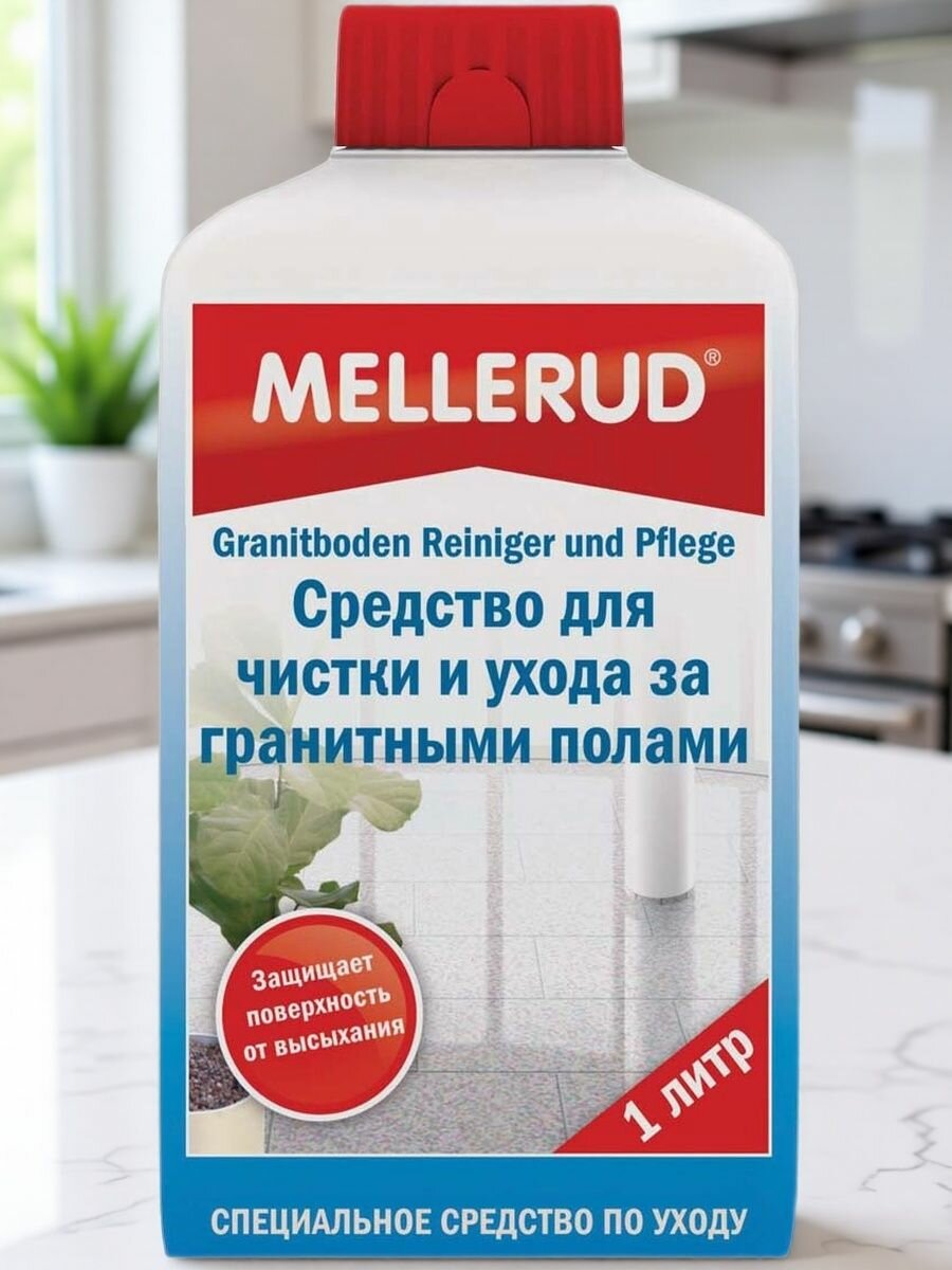 Средство для чистки и ухода за гранитными полами "Mellerud", 1 л
