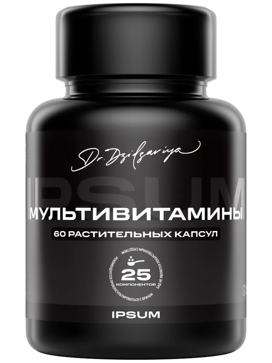 IPSUM мультивитамины N60 капс массой 753МГ