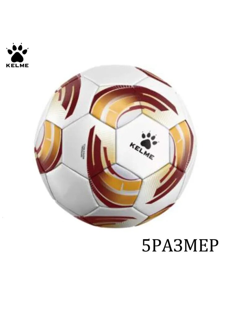 KELME Мяч футбольный, 5 размер, белый