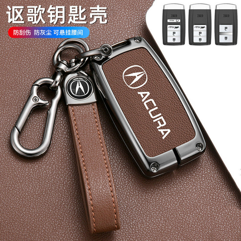 Металлический чехол для ключей Acura CDX/RDX/MDX/NSX/TLXL, одиночный корпус, черный, подходит для мужчин и женщин