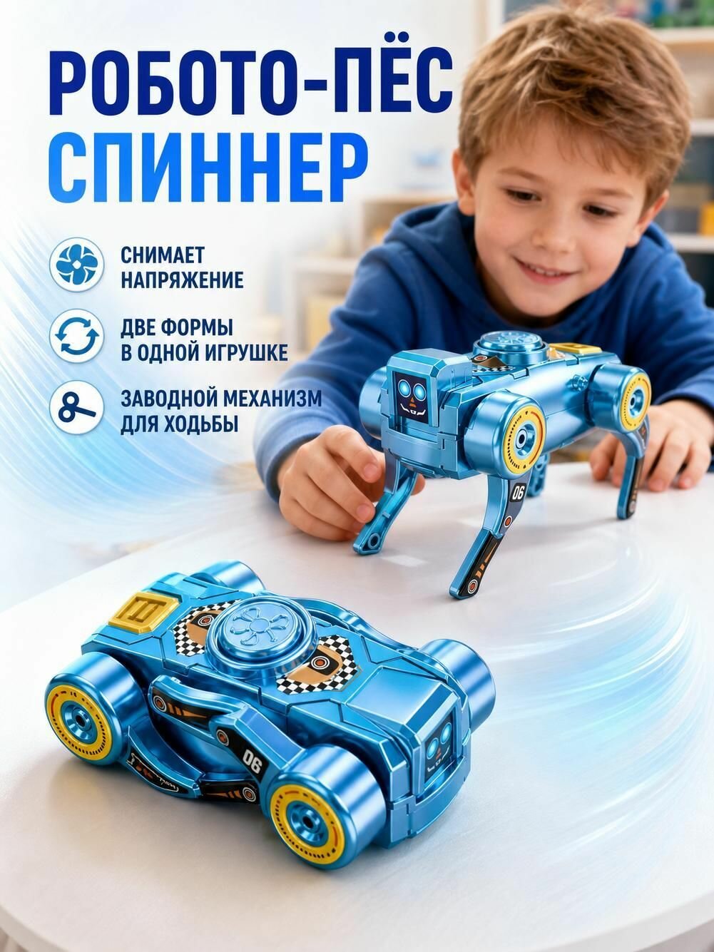 Миниатюрная трансформирующаяся электронная игрушка-робот в виде собаки