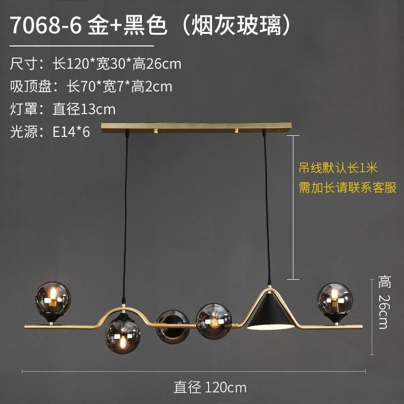 Ресторанная лампа Nordic new personality creative net red magic bean bubble lamp коммерческий бар длинная люстра