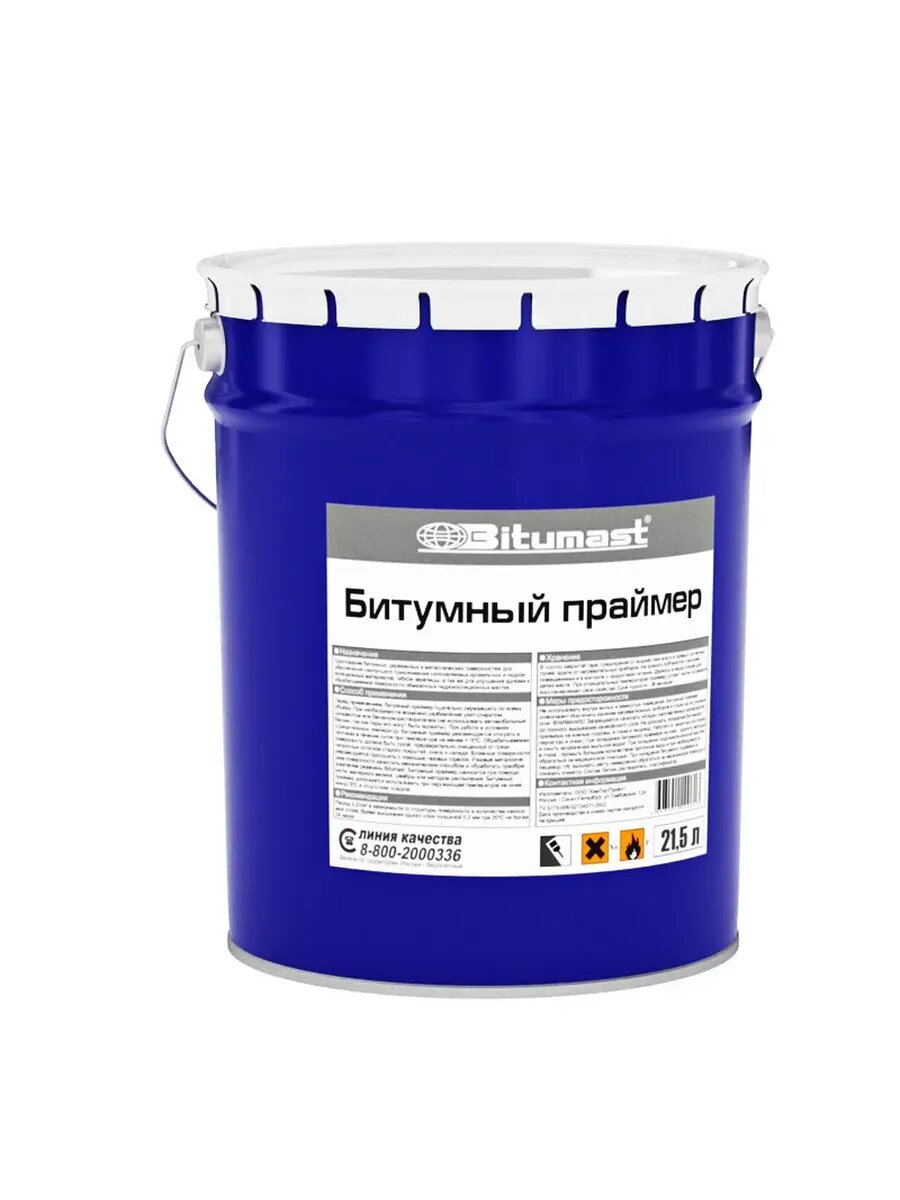 Праймер битумный Bitumast, металлическое ведро, 21,5 л