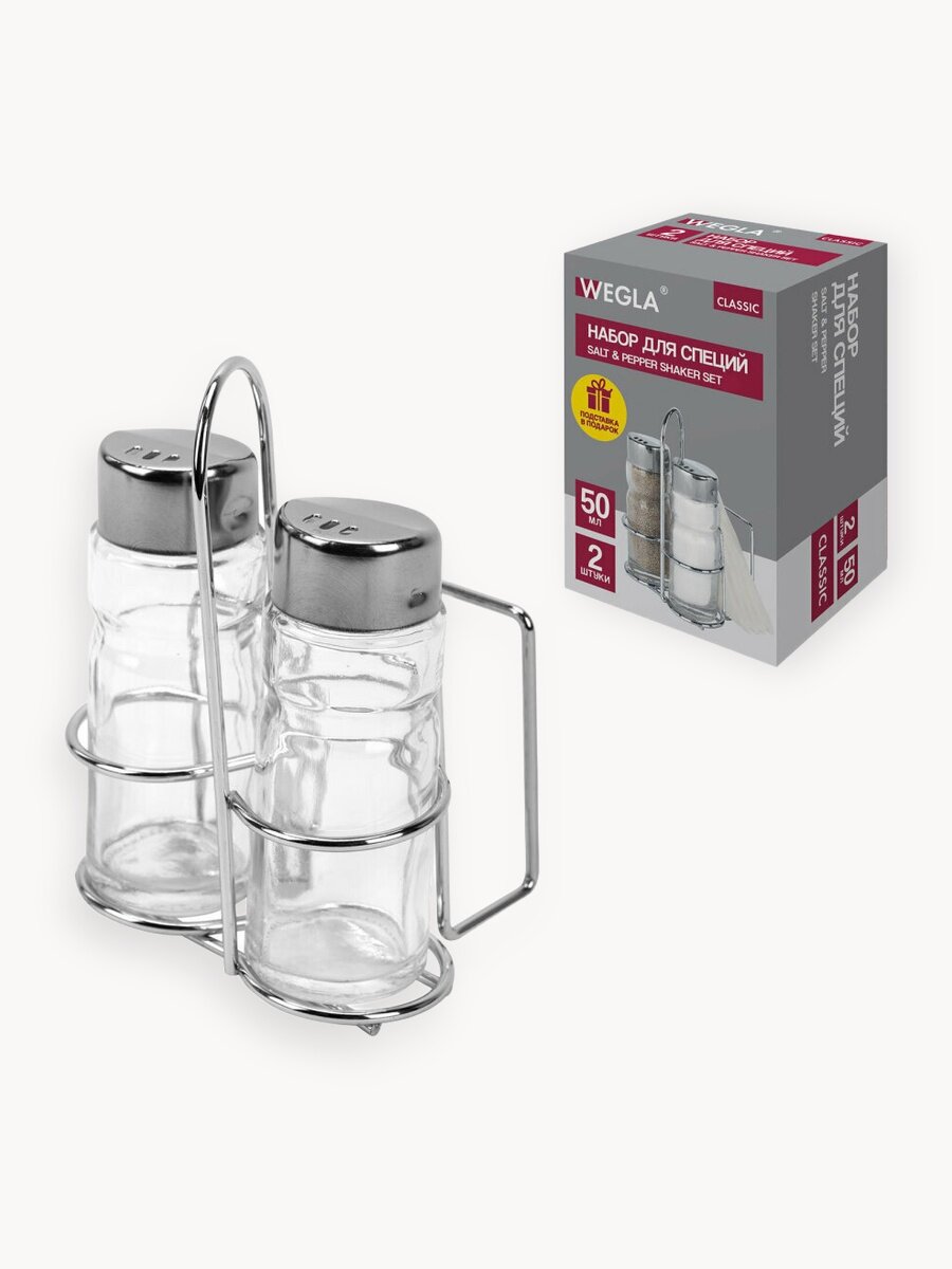 Солонка, перечница и салфетница, набор баночек для специй и приправ на подставке, 2x50 мл, Wegla Classic, 700229