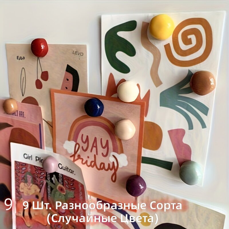 Магниты на холодильник 9 шт, пастельных цветов, округлые, для декора кухни и офиса