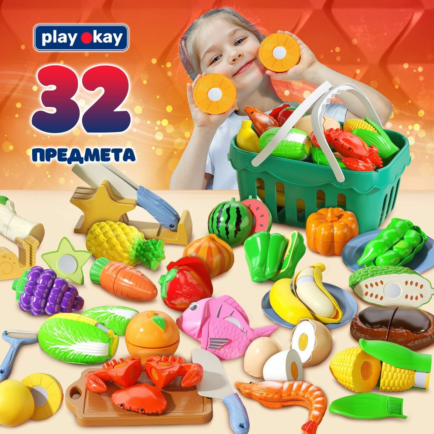 Фрукты и овощи на липучке Play Okay, 32 предмета, игрушечные продукты с кухонными принадлежностями для нарезки еды и корзинкой, детские / Набор игровой