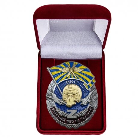 Муляж ВКС "Участник СВО" - в наградном бархатном футляре