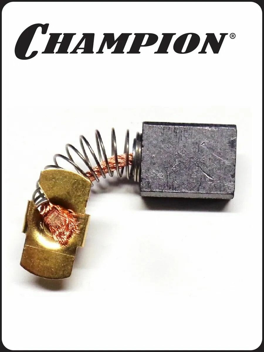 Щетка электродвигателя (1 шт.) 420,420N,422 6,5х12х16 (с с/н 20110900001)