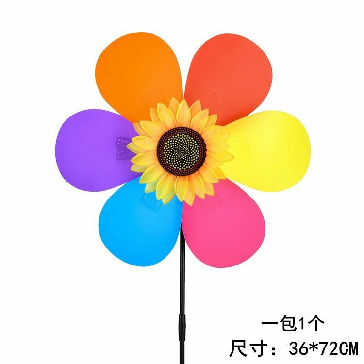 Детская ветряная мельница